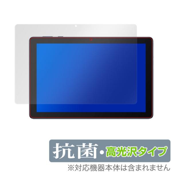 ポイント利用ファーウェイ「HUAWEI MatePad T 10 9.7インチ」に対応した高い抗菌性能を備えた液晶保護シート！Hydro Ag＋抗菌・高光沢タイプ OverLay 抗菌(オーバーレイ 抗菌)！幅広い細菌やウィルスの増殖を抑制...