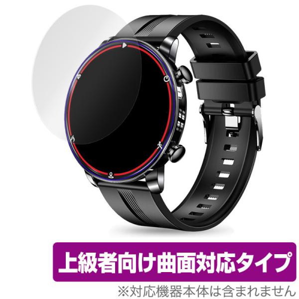 ポイント利用Semiro「スマートウォッチ NY18」に対応した曲面対応の液晶保護シート！柔軟素材を採用した高光沢タイプ OverLay FLEX(オーバーレイ フレックス)！柔軟性に優れた素材のため、曲面にも貼り付けることが可能で、機器の...