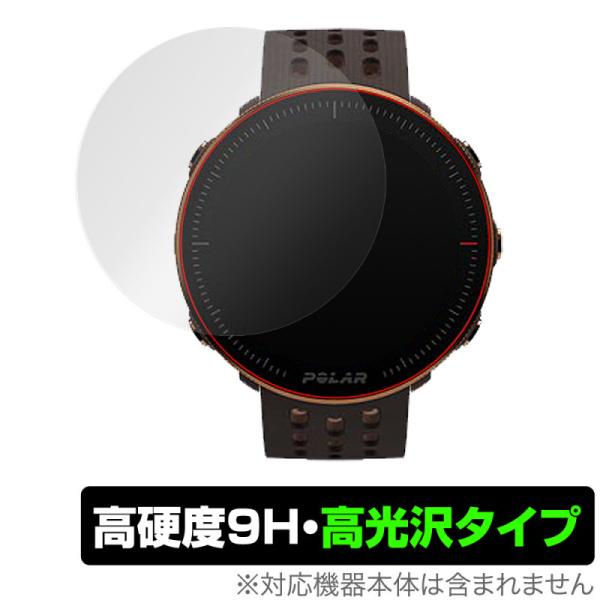 ポイント利用ポラール「Polar Vantage M2」に対応した9H高硬度の液晶保護シート！色鮮やかに再現する高光沢タイプ OverLay 9H Brilliant(オーバーレイ 9H ブリリアント)！液晶画面を汚れやキズ付き、ホコリから...