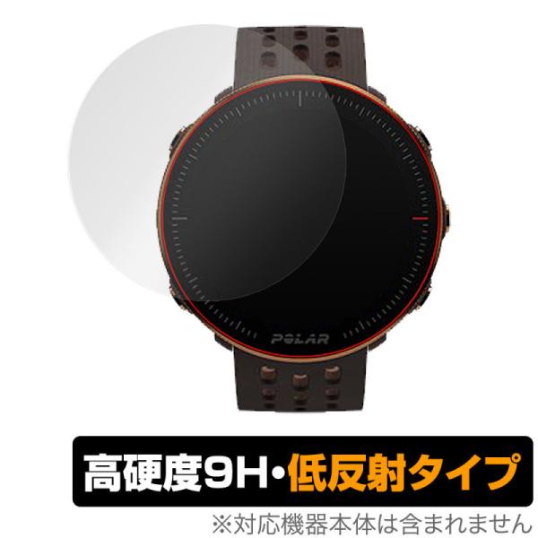 ポイント利用ポラール「Polar Vantage M2」に対応した9H高硬度の液晶保護シート！映り込みを抑える低反射タイプの OverLay 9H Plus(オーバーレイ 9H プラス)！耐久性に優れた表面硬度9Hのシートでしっかり保護しま...