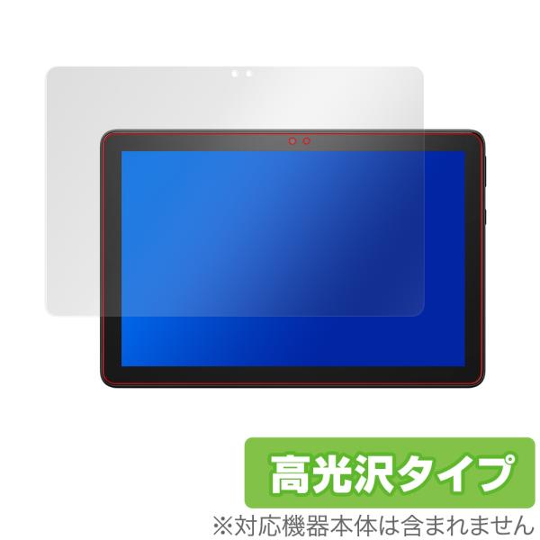 【発売日：2021年05月28日】Amazon (アマゾン)「Fire HD 10」「Fire HD 10 Plus」 2021年発売 第11世代に対応した透明感が美しい液晶保護シート！高光沢タイプ OverLay Brilliant(オー...