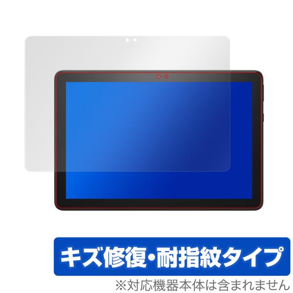 【発売日：2021年05月28日】Amazon (アマゾン)「Fire HD 10」「Fire HD 10 Plus」 2021年発売 第11世代に対応したシート表面の擦り傷を修復する液晶保護シート！キズ修復＆耐指紋タイプ OverLay ...