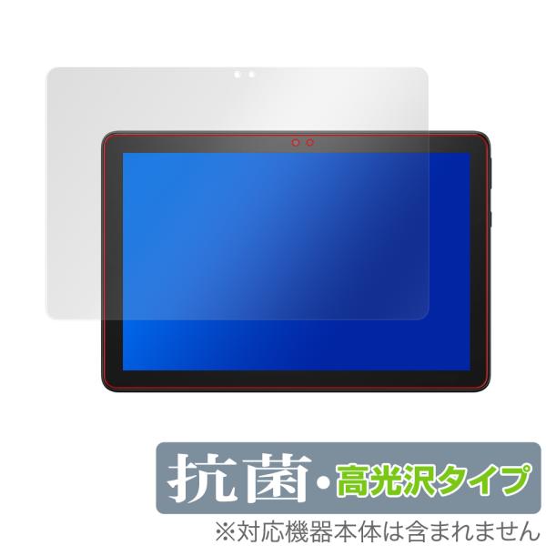 【発売日：2021年05月28日】Amazon (アマゾン)「Fire HD 10」「Fire HD 10 Plus」 2021年発売 第11世代に対応した高い抗菌性能を備えた液晶保護シート！Hydro Ag＋抗菌・高光沢タイプ OverL...