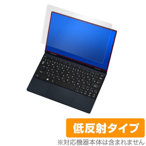 ポイント利用One-Netbook「OneMix4」に対応した映り込みを抑える液晶保護シート！低反射タイプ OverLay Plus(オーバーレイ プラス)！液晶画面の汚れやキズ付き、ホコリからしっかり保護します。指紋がつきにくく蛍光灯や太...