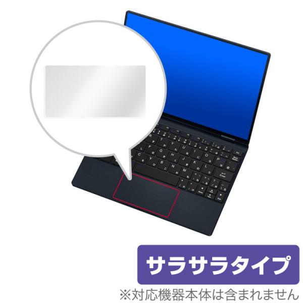ポイント利用One-Netbook「OneMix4」に対応し快適な操作を実現するトラックパッド保護シート！低反射素材を使用した OverLay Protector(オーバーレイ プロテクター)！トラックパッド部分に保護シートを貼ることにより...