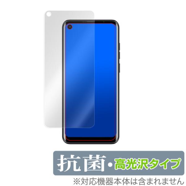 ポイント利用ウレフォン「Ulefone Note 11P」に対応した高い抗菌性能を備えた液晶保護シート！Hydro Ag＋抗菌・高光沢タイプ OverLay 抗菌(オーバーレイ 抗菌)！幅広い細菌やウィルスの増殖を抑制し、液晶画面を清潔に保...