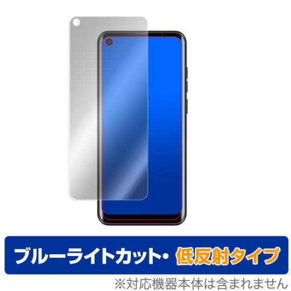 ポイント利用ウレフォン「Ulefone Note 11P」に対応した目にやさしい液晶保護シート！ブルーライトカットタイプの OverLay Eye Protector(オーバーレイ アイ プロテクター)！液晶画面から放出されるブルーライトを...