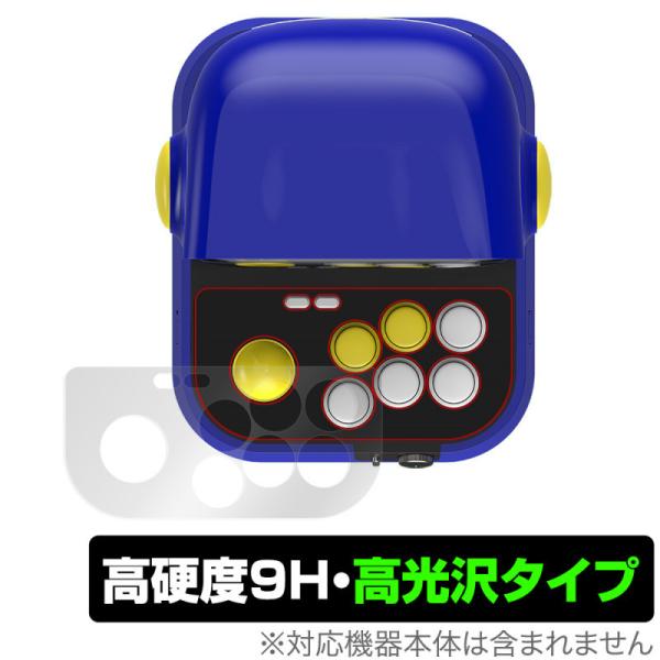 ポイント利用レトロステーション「RETRO STATION ジョイスティック」「RETRO STATION FIGHTSTICK」に対応した9H高硬度を実現した本体用保護シート！高光沢素材を使用した OverLay 9H Brilliant...
