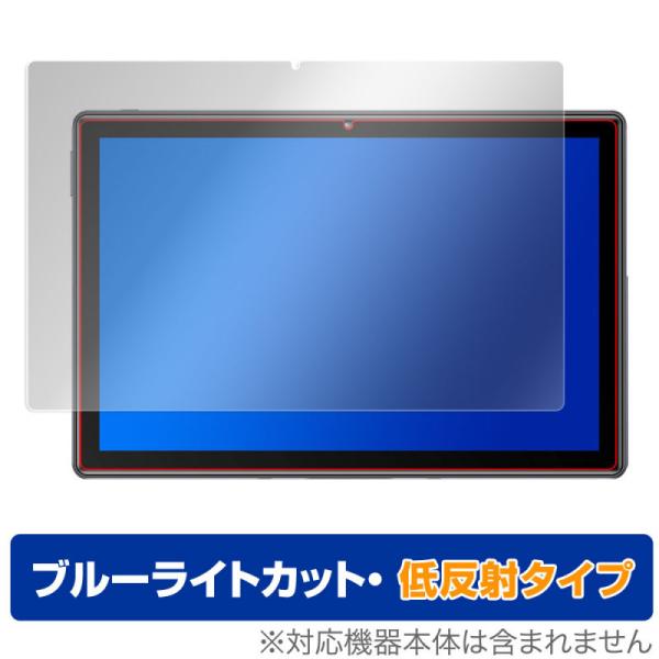 ポイント利用「ViviMAGE E10」に対応した目にやさしい液晶保護シート！ブルーライトカットタイプの OverLay Eye Protector(オーバーレイ アイ プロテクター)！液晶画面から放出されるブルーライトを約34％カットする...