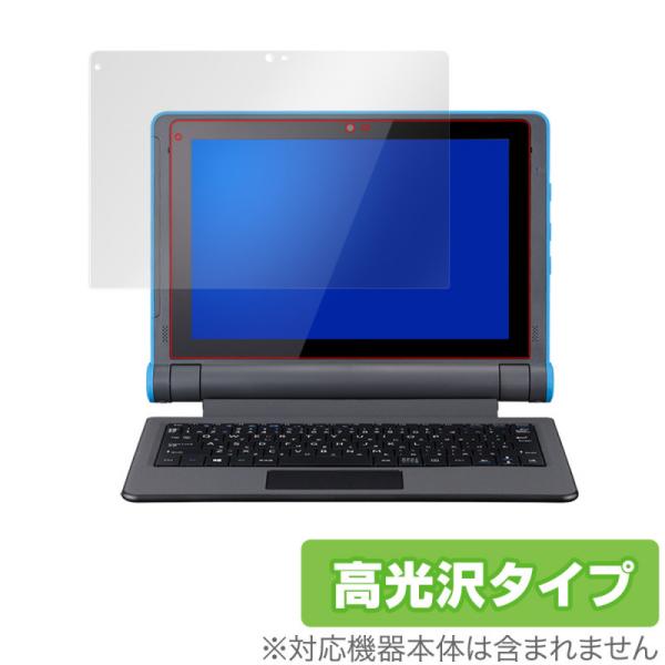 ポイント利用マウスコンピューター「mouse E10」に対応した透明感が美しい液晶保護シート！高光沢タイプ OverLay Brilliant(オーバーレイ ブリリアント)！液晶画面の汚れやキズ付き、ホコリからしっかり保護します。ガラスのよ...