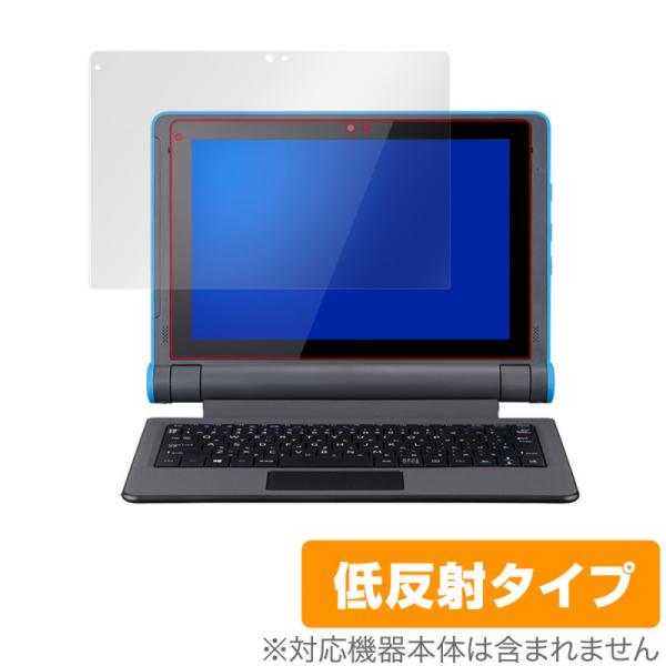 ポイント利用マウスコンピューター「mouse E10」に対応した映り込みを抑える液晶保護シート！低反射タイプ OverLay Plus(オーバーレイ プラス)！液晶画面の汚れやキズ付き、ホコリからしっかり保護します。指紋がつきにくく蛍光灯や...