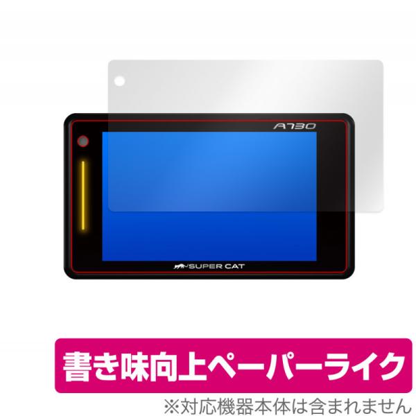 ユピテル「Yupiteru レーザー&amp;レーダー探知機 SUPER CAT A370 A360α A350α A340 A730」に対応した紙に書いているような描き心地の液晶保護シート！書き味向上ペーパーライクタイプ OverLay ...
