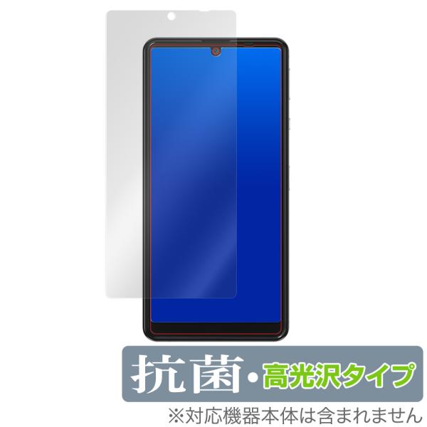 ポイント利用ワイモバイル「AQUOS sense4 basic」に対応した高い抗菌性能を備えた液晶保護シート！Hydro Ag＋抗菌・高光沢タイプ OverLay 抗菌(オーバーレイ 抗菌)！幅広い細菌やウィルスの増殖を抑制し、液晶画面を清...