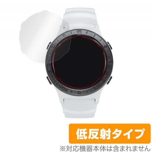 ポイント利用ボイスキャディ「Voice Caddie A2」に対応した映り込みを抑える液晶保護シート！低反射タイプ OverLay Plus(オーバーレイ プラス)！液晶画面の汚れやキズ付き、ホコリからしっかり保護します。指紋がつきにくく蛍...