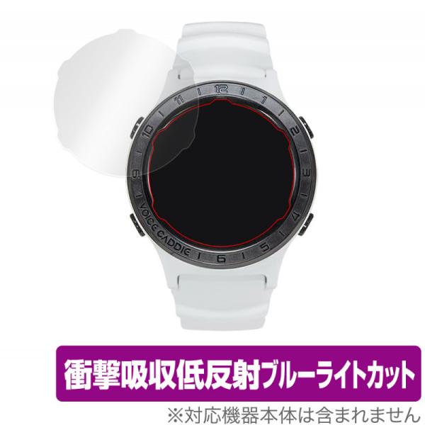 ポイント利用ボイスキャディ「Voice Caddie A2」に対応した衝撃から保護する液晶保護シート！衝撃吸収低反射ブルーライトカットタイプ OverLay Absorber(オーバーレイ アブソーバー)！液晶画面の汚れやキズ付き、ホコリか...