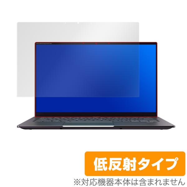 ポイント利用エイサー「Acer Swift 5 SF514-55T」に対応した映り込みを抑える液晶保護シート！低反射タイプ OverLay Plus(オーバーレイ プラス)！液晶画面の汚れやキズ付き、ホコリからしっかり保護します。指紋がつき...