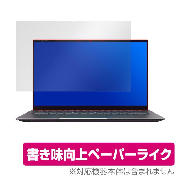 エイサー「Acer Swift 5 SF514-55T」に対応した紙に書いているような描き心地の液晶保護シート！書き味向上ペーパーライクタイプ OverLay Paper(オーバーレイ ペーパー)！表面の特殊加工により、まるで紙に書いている...