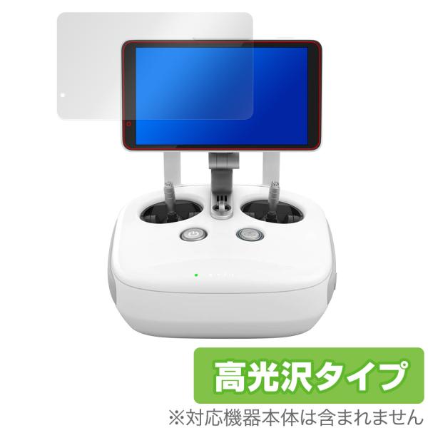 ポイント利用DJI「 Phantom 4 Pro+ 専用ディスプレイ付き送信機」に対応した透明感が美しい液晶保護シート！高光沢タイプ OverLay Brilliant(オーバーレイ ブリリアント)！液晶画面の汚れやキズ付き、ホコリからしっ...