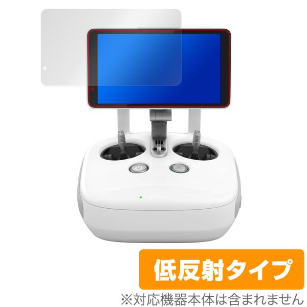 ポイント利用DJI「 Phantom 4 Pro+ 専用ディスプレイ付き送信機」に対応した映り込みを抑える液晶保護シート！低反射タイプ OverLay Plus(オーバーレイ プラス)！液晶画面の汚れやキズ付き、ホコリからしっかり保護します...