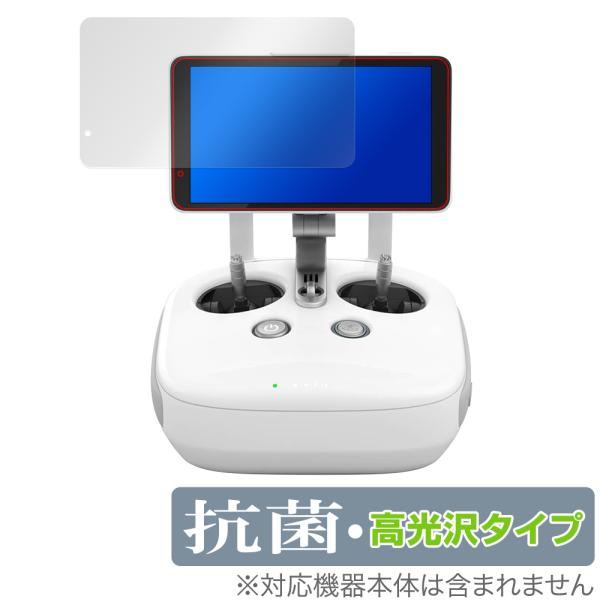 ポイント利用DJI「 Phantom 4 Pro+ 専用ディスプレイ付き送信機」に対応した高い抗菌性能を備えた液晶保護シート！Hydro Ag＋抗菌・高光沢タイプ OverLay 抗菌(オーバーレイ 抗菌)！幅広い細菌やウィルスの増殖を抑制...