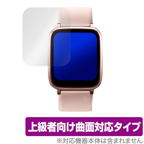 ポイント利用「Willful スマートウォッチ SW025」に対応した曲面対応の液晶保護シート！柔軟素材を採用した高光沢タイプ OverLay FLEX(オーバーレイ フレックス)！柔軟性に優れた素材のため、曲面にも貼り付けることが可能で、...