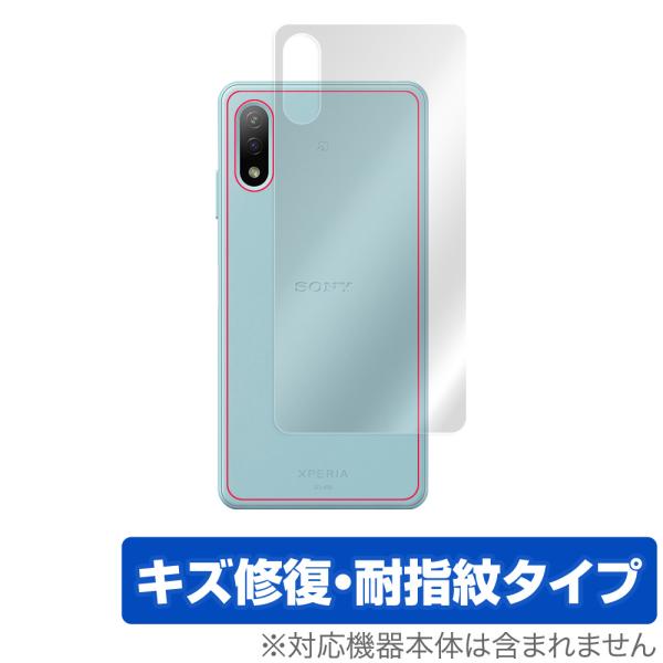 【発売日：2021年05月28日】ポイント利用NTTドコモ「Xperia Ace II SO-41B」に対応した背面用保護シート！シート表面の擦り傷を修復する素材を使用した OverLay Magic(オーバーレイ マジック)！背面の汚れや...