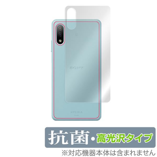 【発売日：2021年05月28日】ポイント利用NTTドコモ「Xperia Ace II SO-41B」に対応した高い抗菌性能を備えた背面用保護シート！Hydro Ag＋抗菌・高光沢タイプ OverLay 抗菌(オーバーレイ 抗菌)！幅広い細...