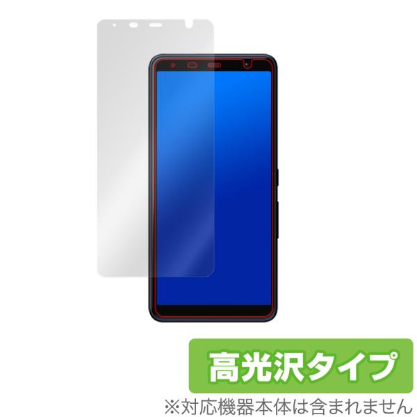 【発売日：2021年05月28日】ポイント利用NTTドコモ「arrows Be4 Plus F-41B」に対応した透明感が美しい液晶保護シート！高光沢タイプ OverLay Brilliant(オーバーレイ ブリリアント)！液晶画面の汚れや...