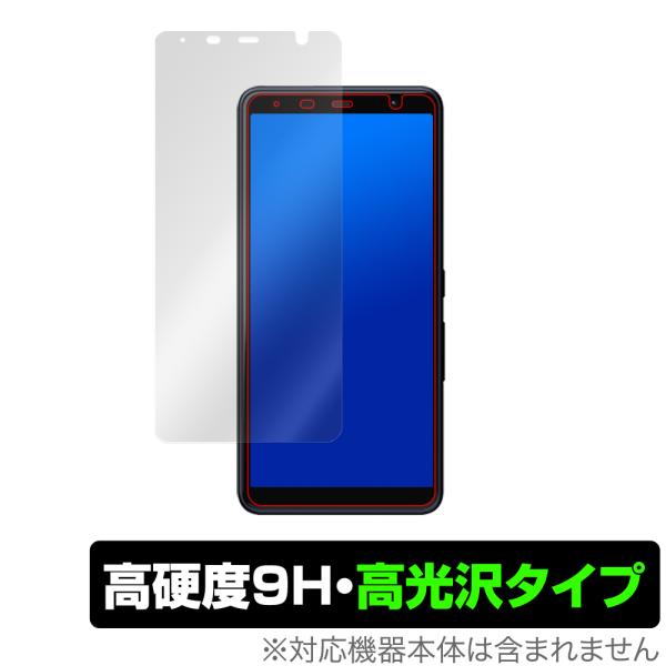 【発売日：2021年05月28日】ポイント利用NTTドコモ「arrows Be4 Plus F-41B」に対応した9H高硬度の液晶保護シート！色鮮やかに再現する高光沢タイプ OverLay 9H Brilliant(オーバーレイ 9H ブリ...