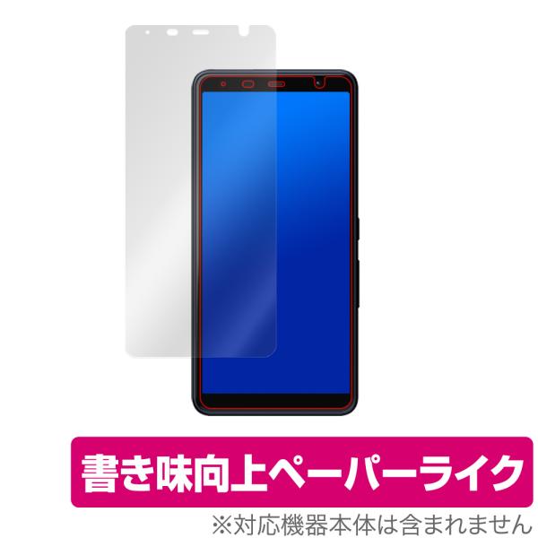 【発売日：2021年05月28日】ポイント利用NTTドコモ「arrows Be4 Plus F-41B」に対応した紙に書いているような描き心地の液晶保護シート！書き味向上ペーパーライクタイプ OverLay Paper(オーバーレイ ペーパ...