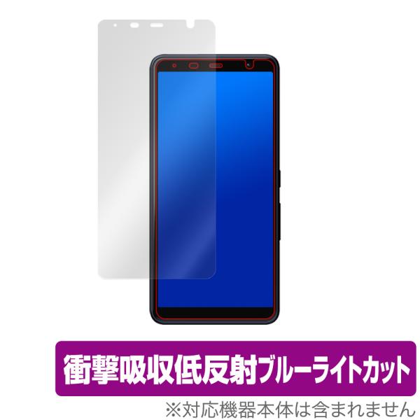 【発売日：2021年05月28日】ポイント利用NTTドコモ「arrows Be4 Plus F-41B」に対応した衝撃から保護する液晶保護シート！衝撃吸収低反射ブルーライトカットタイプ OverLay Absorber(オーバーレイ アブソ...