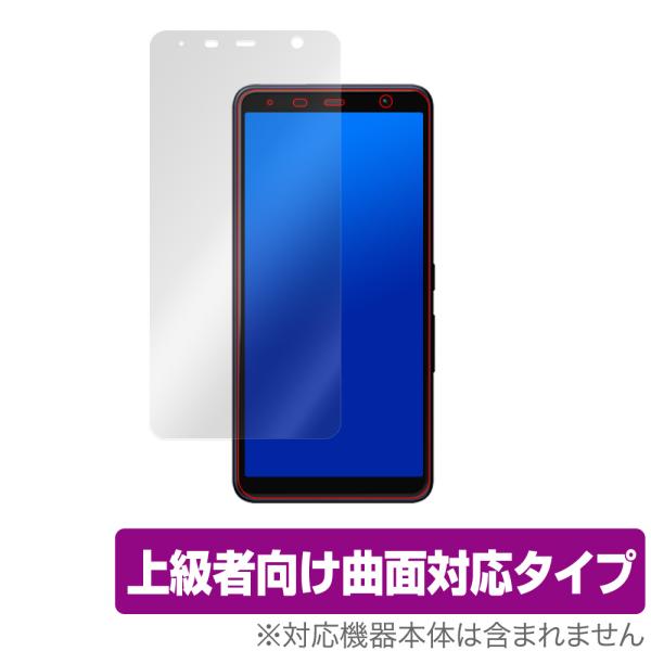 【発売日：2021年05月28日】ポイント利用NTTドコモ「arrows Be4 Plus F-41B」に対応した曲面対応の液晶保護シート！柔軟素材を採用した高光沢タイプ OverLay FLEX(オーバーレイ フレックス)！柔軟性に優れた...