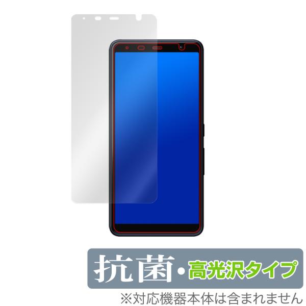 【発売日：2021年05月28日】ポイント利用NTTドコモ「arrows Be4 Plus F-41B」に対応した高い抗菌性能を備えた液晶保護シート！Hydro Ag＋抗菌・高光沢タイプ OverLay 抗菌(オーバーレイ 抗菌)！幅広い細...