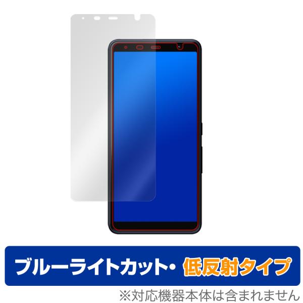 【発売日：2021年05月28日】ポイント利用NTTドコモ「arrows Be4 Plus F-41B」に対応した目にやさしい液晶保護シート！ブルーライトカットタイプの OverLay Eye Protector(オーバーレイ アイ プロテ...