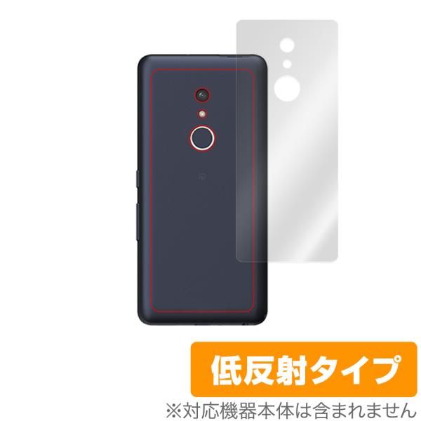 【発売日：2021年05月28日】ポイント利用NTTドコモ「arrows Be4 Plus F-41B」に対応した背面用保護シート！低反射素材を使用した OverLay Plus(オーバーレイ プラス)！背面の汚れやキズ付き、ホコリからしっ...