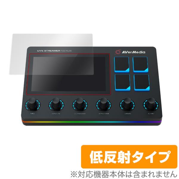 ポイント利用AVerMedia「Live Streamer NEXUS AX310」に対応した映り込みを抑える液晶保護シート！低反射タイプ OverLay Plus(オーバーレイ プラス)！液晶画面の汚れやキズ付き、ホコリからしっかり保護し...