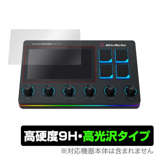 ポイント利用AVerMedia「Live Streamer NEXUS AX310」に対応した9H高硬度の液晶保護シート！色鮮やかに再現する高光沢タイプ OverLay 9H Brilliant(オーバーレイ 9H ブリリアント)！液晶画面...