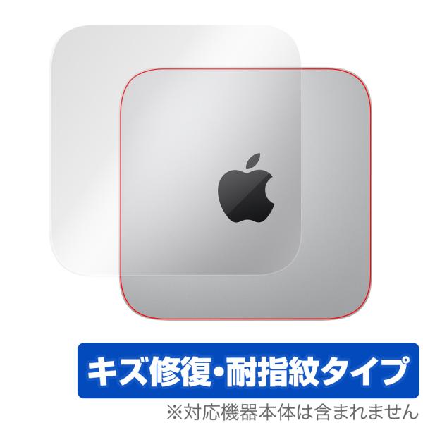 ポイント利用Apple「Mac mini (M1 2020)」に対応した天板用保護シート！シート表面の擦り傷を修復する素材を使用した OverLay Magic(オーバーレイ マジック)！天板の汚れやキズ付き、ホコリからしっかり保護します。...