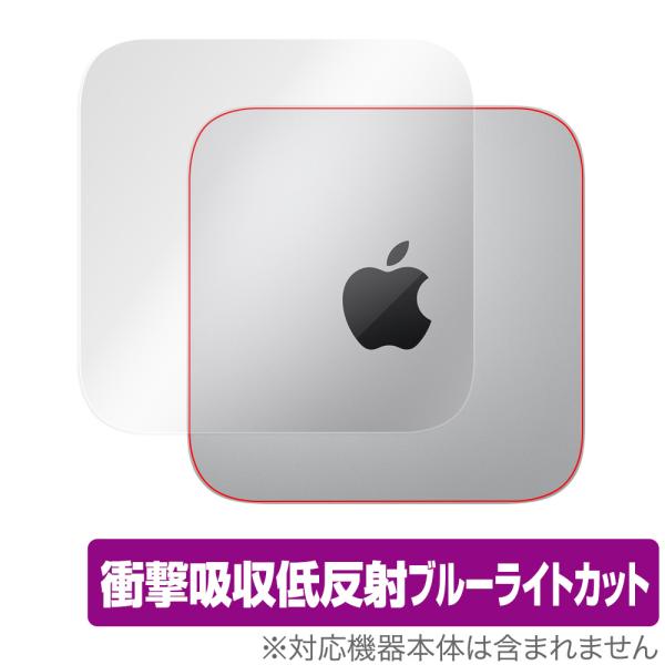 ポイント利用Apple「Mac mini (M1 2020)」に対応した衝撃から保護する天板用保護シート！衝撃吸収低反射ブルーライトカットタイプ OverLay Absorber(オーバーレイ アブソーバー)！衝撃吸収層により天板を衝撃から...