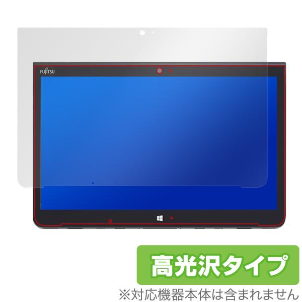 ポイント利用富士通「ARROWS Tab Q775/K」に対応した透明感が美しい液晶保護シート！高光沢タイプ OverLay Brilliant(オーバーレイ ブリリアント)！液晶画面の汚れやキズ付き、ホコリからしっかり保護します。ガラスの...