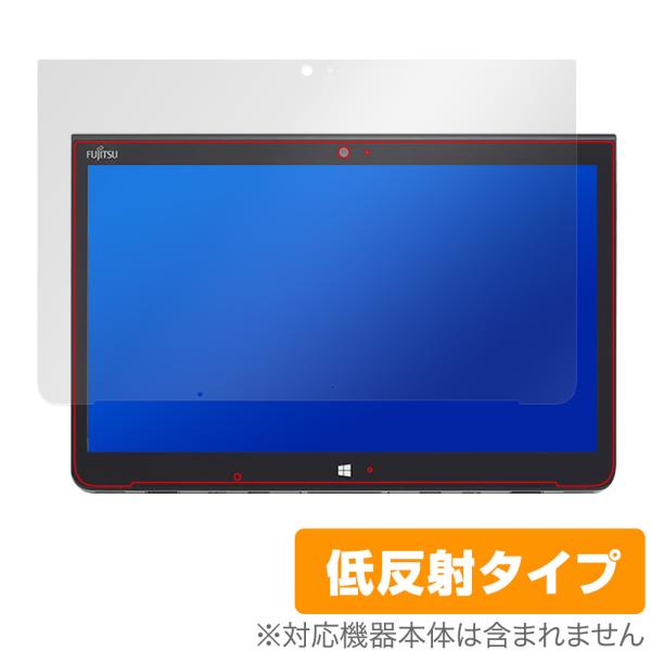 ポイント利用富士通「ARROWS Tab Q775/K」に対応した映り込みを抑える液晶保護シート！低反射タイプ OverLay Plus(オーバーレイ プラス)！液晶画面の汚れやキズ付き、ホコリからしっかり保護します。指紋がつきにくく蛍光灯...