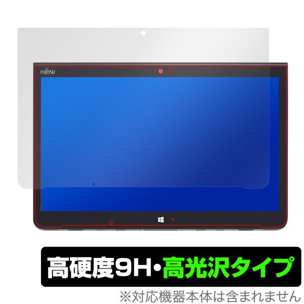 ポイント利用富士通「ARROWS Tab Q775/K」に対応した9H高硬度の液晶保護シート！色鮮やかに再現する高光沢タイプ OverLay 9H Brilliant(オーバーレイ 9H ブリリアント)！液晶画面を汚れやキズ付き、ホコリから...