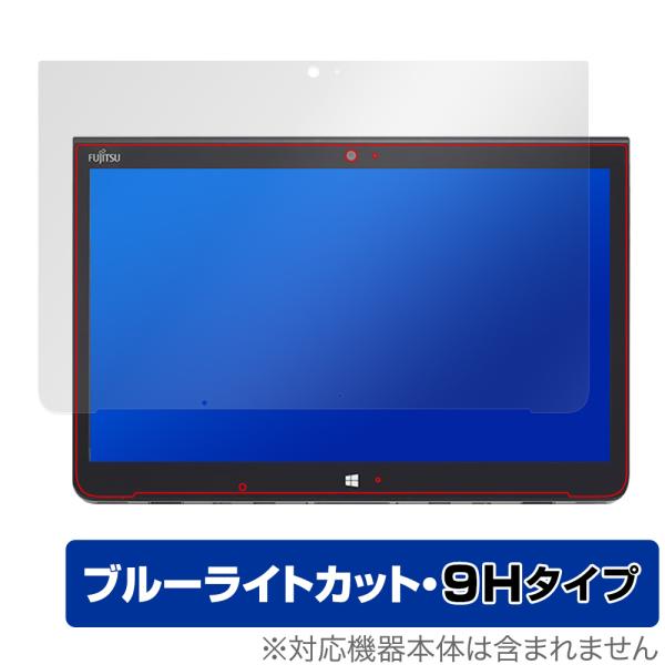 ポイント利用富士通「ARROWS Tab Q775/K」に対応した目にやさしい液晶保護シート！ブルーライトカットタイプの OverLay Eye Protector(オーバーレイ アイ プロテクター)！液晶画面から放出されるブルーライトを約...