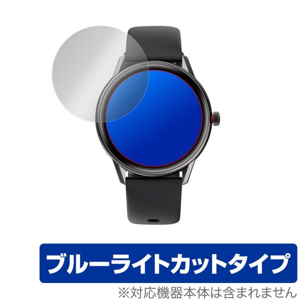 ポイント利用サウンドピーツ「SOUNDPEATS Watch Pro1」に対応した目にやさしい液晶保護シート！ブルーライトカットタイプの OverLay Eye Protector(オーバーレイ アイ プロテクター)！液晶画面から放出される...