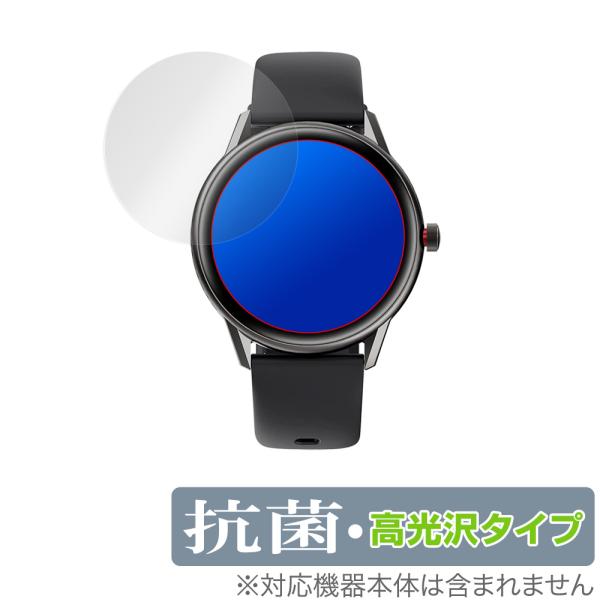 ポイント利用サウンドピーツ「SOUNDPEATS Watch Pro1」に対応した高い抗菌性能を備えた液晶保護シート！Hydro Ag＋抗菌・高光沢タイプ OverLay 抗菌(オーバーレイ 抗菌)！幅広い細菌やウィルスの増殖を抑制し、液晶...