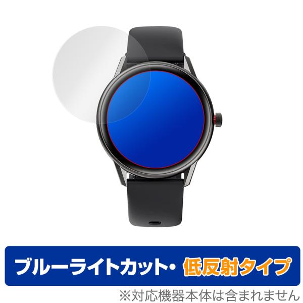 ポイント利用サウンドピーツ「SOUNDPEATS Watch Pro1」に対応した目にやさしい液晶保護シート！ブルーライトカットタイプの OverLay Eye Protector(オーバーレイ アイ プロテクター)！液晶画面から放出される...