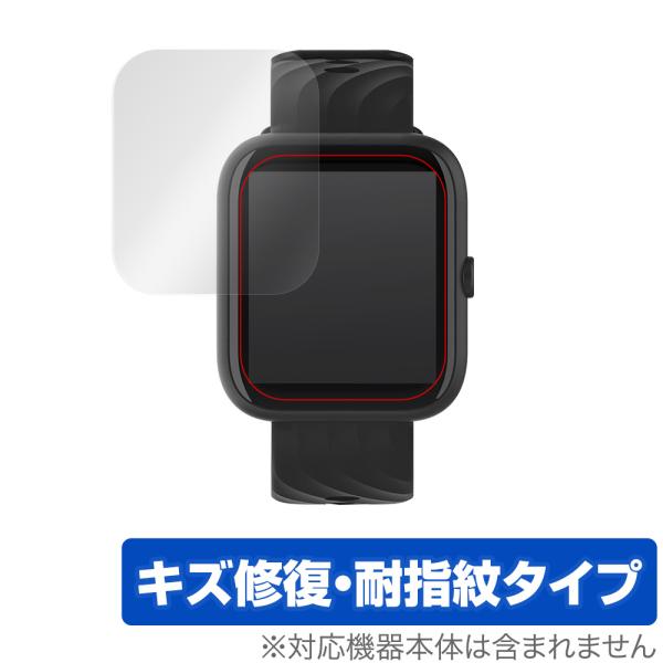 ポイント利用「Virmee VT3 Plus スマートウォッチ」に対応したシート表面の擦り傷を修復する液晶保護シート！キズ修復＆耐指紋タイプ OverLay Magic(オーバーレイ マジック)！液晶画面の汚れやキズ付き、ホコリからしっかり...