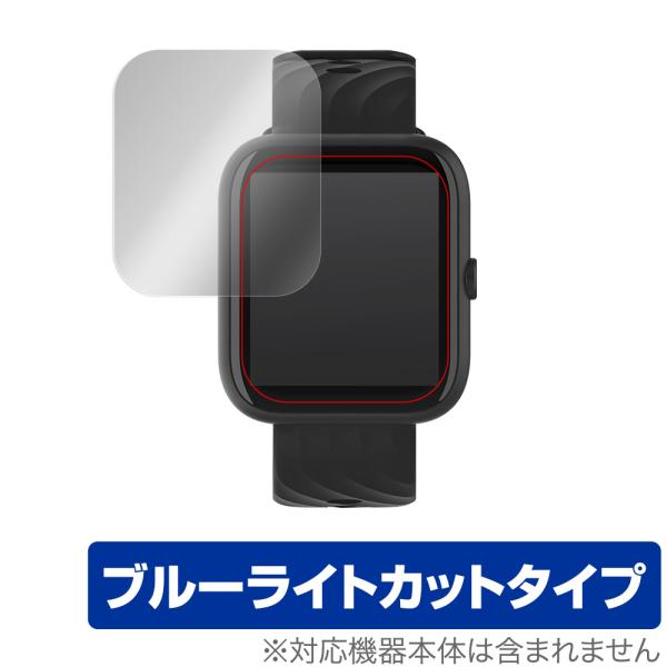 ポイント利用「Virmee VT3 Plus スマートウォッチ」に対応した目にやさしい液晶保護シート！ブルーライトカットタイプの OverLay Eye Protector(オーバーレイ アイ プロテクター)！液晶画面から放出されるブルーラ...