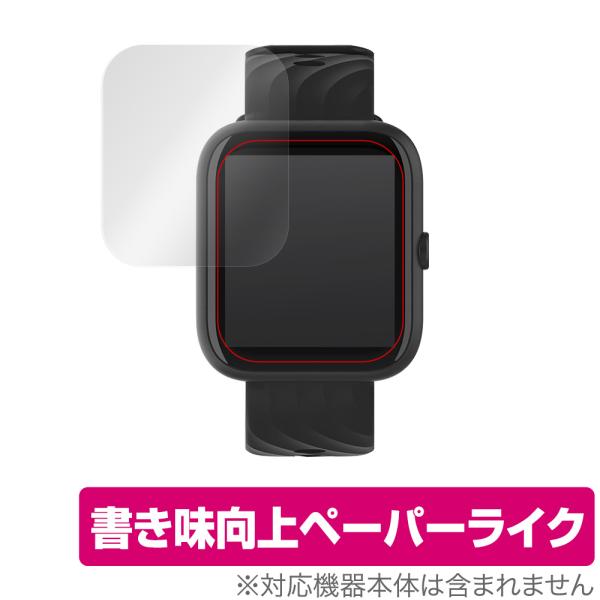 ポイント利用「Virmee VT3 Plus スマートウォッチ」に対応した紙に書いているような描き心地の液晶保護シート！書き味向上ペーパーライクタイプ OverLay Paper(オーバーレイ ペーパー)！表面の特殊加工により、まるで紙に書...