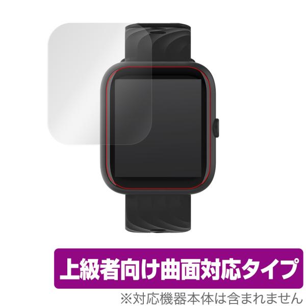 ポイント利用「Virmee VT3 Plus スマートウォッチ」に対応した曲面対応の液晶保護シート！柔軟素材を採用した高光沢タイプ OverLay FLEX(オーバーレイ フレックス)！柔軟性に優れた素材のため、曲面にも貼り付けることが可能...